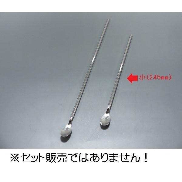 ＫＡＴＡＲＩＫＩのマドラー[ 仕様 ]◇全長：245mm◇重量：31g◇材質：18-8ステンレス