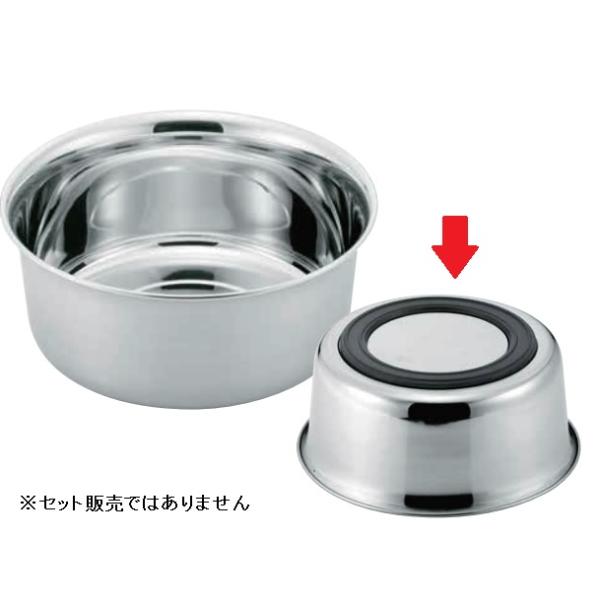 [ 仕様 ]◇外径：φ220mm◇内径：φ205mm◇深さ：93mm◇材質：18-8ステンレス