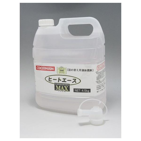 経済的で環境を重視した保温燃料。従来の使い捨てという考え方を一新！一目でわかる構造の容器に燃料を補充する詰替え式で、ランニングコストを大幅に下げる商品です。詰替式によってゴミも一気に減らすことができ、環境に優しくゴミ処理費用も削減できます。...