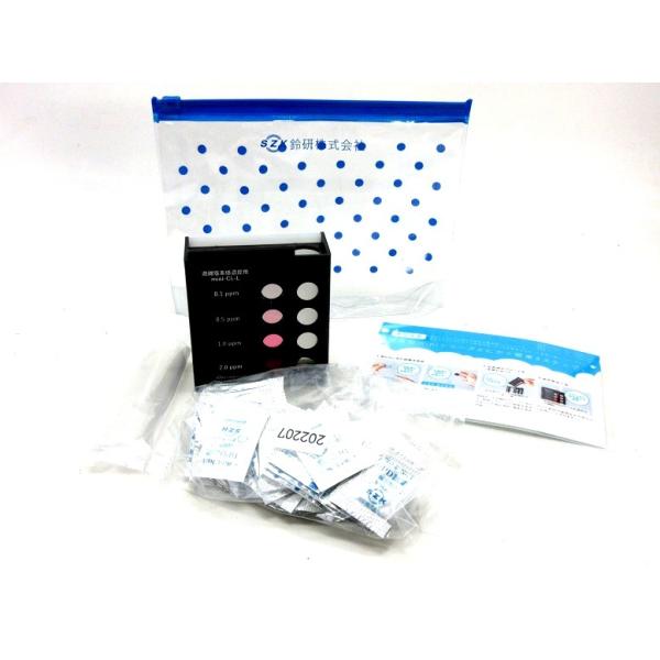 誰でも簡単！手のひらサイズのコンパクトデザインで、見比べるだけで水質測定！！調べたい水に試薬を入れて4段階のレンズと見比べるだけ！3ステップで測定完了！！簡易型mini　残留塩素用上下水道やプール・浴場、食品衛生等の場面で、次亜塩素酸を含ん...