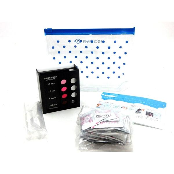 誰でも簡単！手のひらサイズのコンパクトデザインで、見比べるだけで水質測定！！調べたい水に試薬を入れて4段階のレンズと見比べるだけ！3ステップで測定完了！！簡易型mini　残留塩素用上下水道やプール・浴場、食品衛生等の場面で、次亜塩素酸を含ん...