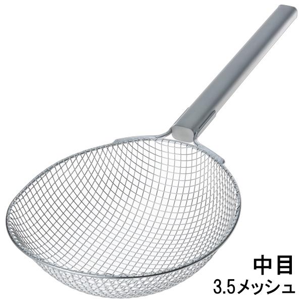 【サイズ選びの目安】　※粗目…食品の大きさが2メッシュ以上（11mm以上）　　中目…食品の大きさが3.5メッシュ以上（6.6mm以上）[ 特長 ]◆抜群の強度！従来のすくい網と比較して強度約2倍　自社工場内で製造する特殊なメッシュの溶接金網...