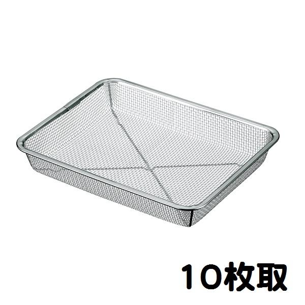 角バットにセットして広がる用途。バットに合わせて下ごしらえ、解凍・冷蔵庫の保存に便利◆角型の形状をしているのでスペースが区画しやすく、すっきりと保管できます。◆食材加熱後の粗熱取り、具材の下ごしらえ、天ぷらなどの油ものの油切りなどにも適して...