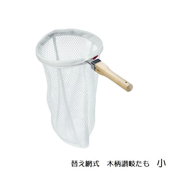 麺と違い、水を吸わないポリエステルメッシュ「だから」驚くほど軽い！乾きが早くキレイ！！網はファスナーで脱着「だから」洗いもカンタン！！■ 商品仕様 ・サイズ（径×深さ×柄長）／φ260×H550×240mm ・材質／枠：ステンレス鋼  柄：...