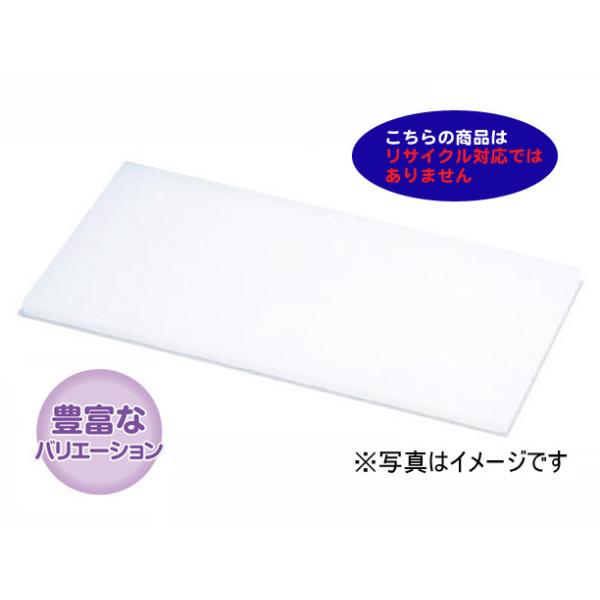 ■特長・ 熱風式包丁・まな板消毒保管庫で熱風消毒が可能（推奨消毒条件90℃/60分）・ 沸騰水の廻しがけで熱湯消毒が可能・ ササクレ（長期間の使用により包丁の傷跡が毛羽立ってくる）にくく、肉・魚などの解体台としてのまな板にもピッタリです。・...