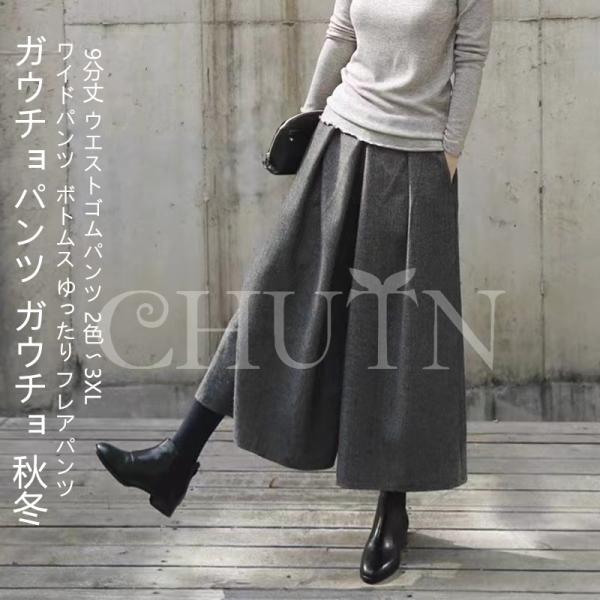 【セット内容】：パンツ【素材】：ポリエステル 　　その他伸縮性：なし 　 透け感：なし　　裏地： なし【カラー】：グレーー　ブラック　　写真参考モデル着用画像では若干色味が異なる場合がございますので、下記のカラー画像をご参考になさって下さい...