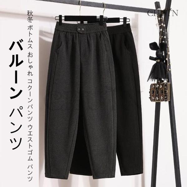 【セット内容】：パンツ【素材】：　レーヨン 40％　コットン20％  ポリエステル 30％　ナイロン 10％ 伸縮性：なし 　 透け感：なし　　裏地： なし【カラー】：　ブラック　ダークグレー　写真参考モデル着用画像では若干色味が異なる場合...