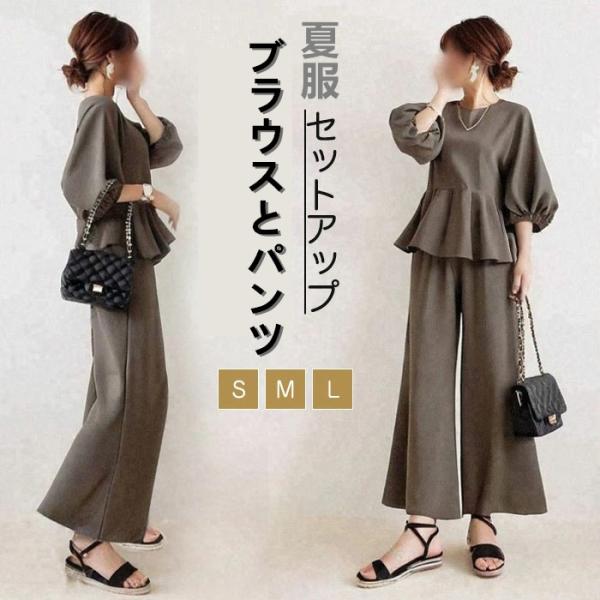 ◆セット内容： トップス+パンツ◆素材：ポリエステル  　コットン　 その他◆伸縮性：なし　　透け感：なし 裏地：なし　　◆カラー：  コーヒー　　写真はご参考程度モデル着用画像では若干色味が異なる場合がございますので、下記のカラー画像をご...