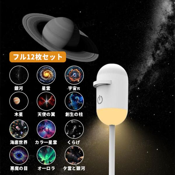 ●セット：星空ライト仕様：電力：3W電圧：5V 1A明るさ：300ルーメン素材：ABS+シリコン●カラー：ホワイト（写真参照）●サイズ：・LEDサンセットライトデザイン・ワイヤレス充電式で配線不要・壁掛けタイプの間接照明・柔らかな光で空間を...