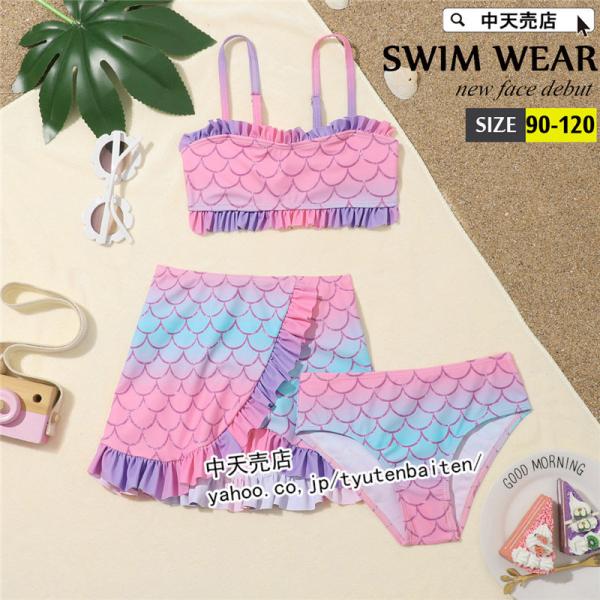 【素材】：ポリエステル、スパンデックス、その他モデル着用画像では若干色味が異なる場合がございますので、下記のカラー画像をご参考になさって下さい。【カラー】：写真通り　（写真は参考程度）【セット内容】：水着※海外輸入品のため、商品の仕様は予告...