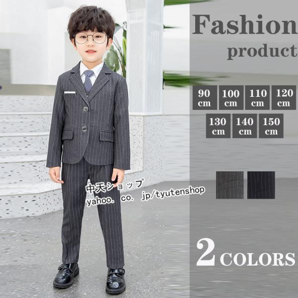 ◆セット内容：ジャケット+ベスト+パンツ+ネクタイ◆素材：ポリエステル     その他◆伸縮性：なし　　透け感：なし　モデル着用画像では若干色味が異なる場合がございますので、下記のカラー画像をご参考になさって下さい。形や色が多少異なることが...