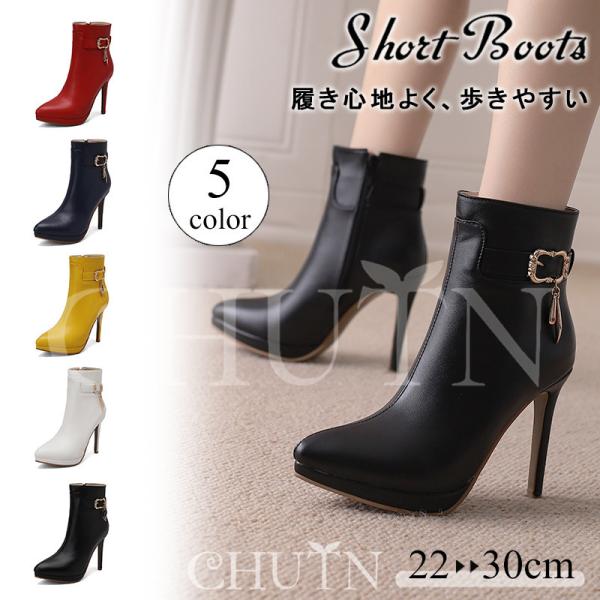 ◆セット内容：ブーツ◆素材:合皮レザー　その他  　底/ゴム合成　　◆ヒールさ：約11cm　ストーム：約1cm（23.0cmの数値）◆筒高さ：約12.5cm    履き口：約24CM （23.0cmの数値）◆サイズ参考：22cm〜30cm(...