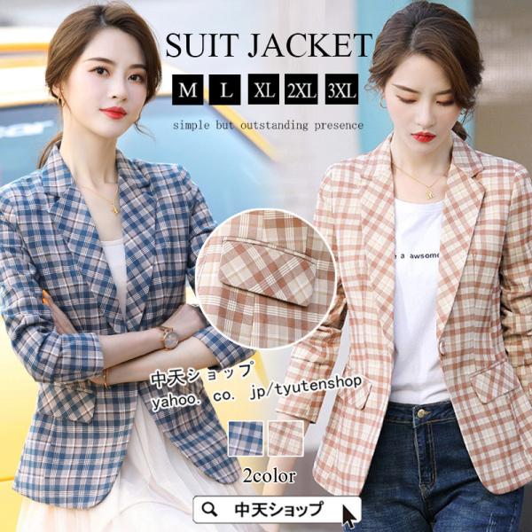 【セット内容】：テーラードジャケット【素材】：ポリエステル   　 その他伸縮性：なし 　透け感：若干あり　　裏地：なし【カラー】：　ブルー　カーキ　（写真はご参考程度)モデル着用画像では若干色味が異なる場合がございますので、下記のカラー画...