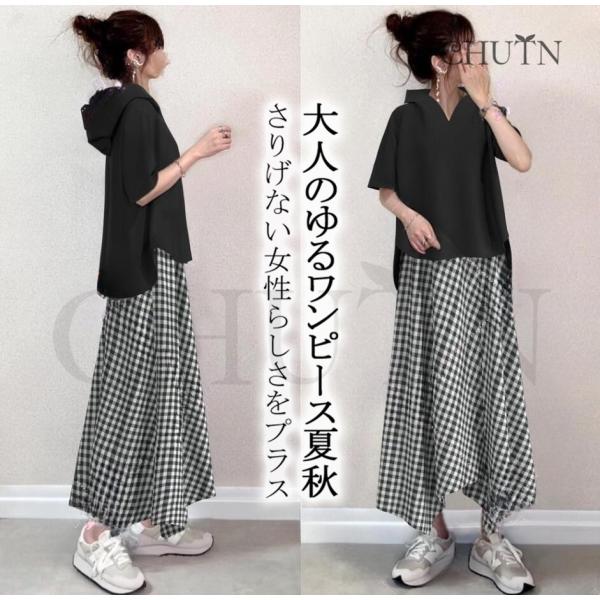 ◆セット内容：トップス+スカート◆素材：レーヨン 40％　コットン20％  ポリエステル 30％　ナイロン 10％◆伸縮性：なし  　　透け感：若干あり　　裏地：なし　※モデル着用画像では若干色味が異なる場合がございますので、下記のカラー画...