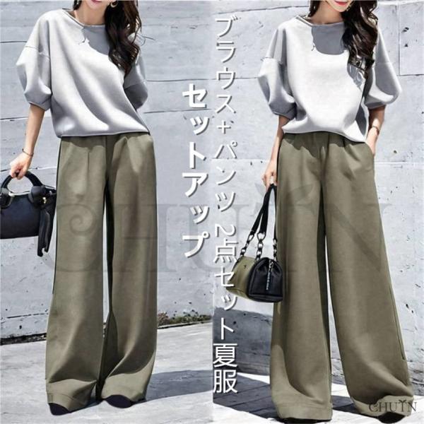 ◆セット内容： トップス+パンツ◆素材：ポリエステル  　コットン　 その他◆伸縮性：なし　　透け感：なし 裏地：なし　　◆カラー：  写真通り　　写真はご参考程度モデル着用画像では若干色味が異なる場合がございますので、下記のカラー画像をご...