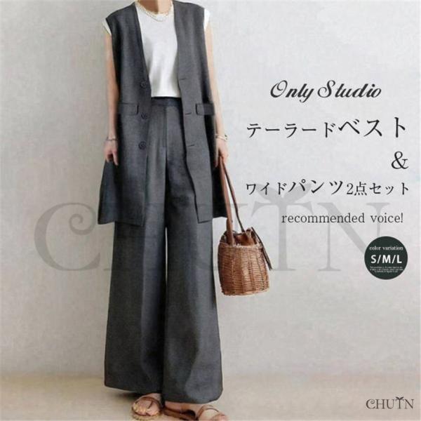 ◆セット内容： トップス+パンツ◆素材：ポリエステル  　コットン　 その他◆伸縮性：なし　　透け感：なし 裏地：なし　　◆カラー：  写真通り　 　写真はご参考程度モデル着用画像では若干色味が異なる場合がございますので、下記のカラー画像を...