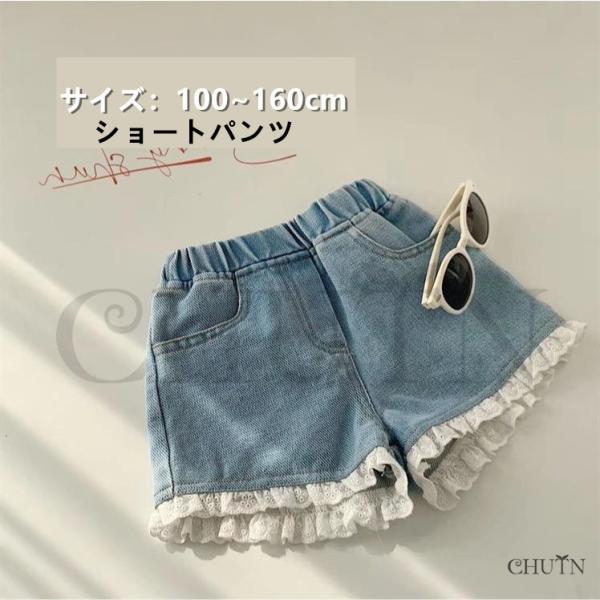 キッズキュロットパンツデニムショートパンツ ジュニア キッズ ベビー 短パン 女の子 半ズボン 子供服 子供パンツ キッズ デニムパンツ  ショートパンツ~160cm夏 秋 冬 春  姉妹 外出 お出かけ コーデ 幼稚園 小学生 おしゃれ ...