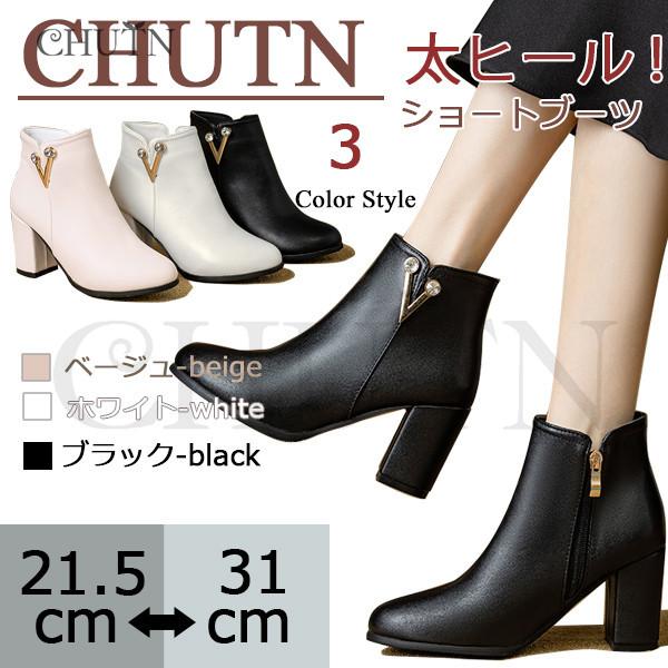 ブーツ レディースブーツ ミドルブーツ 太めヒール サイドジップ 履きやすい 秋冬シューズ 脚長効果 シューズ 靴 くつ ハイヒール おしゃれ/レディースブーツ/ハイヒール/秋冬用/美脚シューズ大きいサイズ走れるパンプス/新品寒対策シンプル...