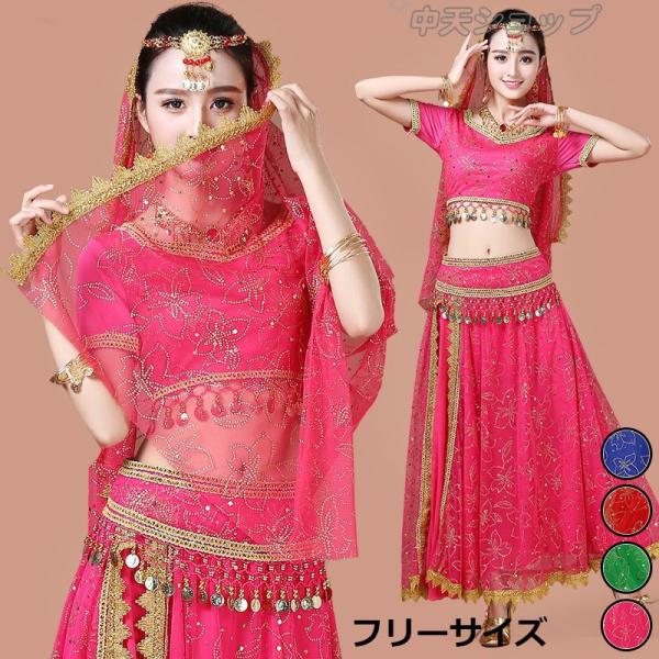 【発売日：2020年05月08日】5点セットダンスウェア ベリーダンス衣装レディース ダンサー コスチューム  インドダンス演出 おしゃれ 大人用 上品舞台服 コスプレ ベリーダンス 仮装 テージ衣装【素材】：ポリエステル、スパンデックスモ...