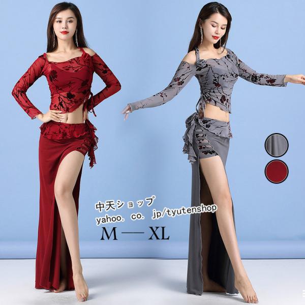 ◆セット内容：トップス+スカート（※他は商品に含まれません）◆素材：　ポリエステル　 その他◆裏地：ありモデル着用画像では若干色味が異なる場合がございますので、下記のカラー画像をご参考になさって下さい。形や色が多少異なることがございます、ご...