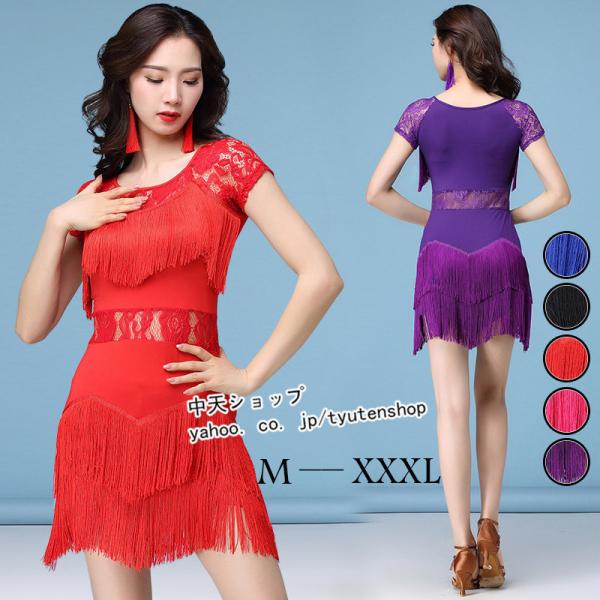 ◆セット内容：ワンピース（※他は商品に含まれません）◆素材：　ポリエステル　 その他◆裏地：ありモデル着用画像では若干色味が異なる場合がございますので、下記のカラー画像をご参考になさって下さい。形や色が多少異なることがございます、ご了承くだ...