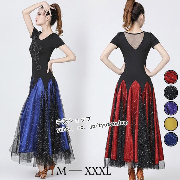 ◆セット内容：ワンピース（※他は商品に含まれません）◆素材：　ポリエステル　 その他◆裏地：ありモデル着用画像では若干色味が異なる場合がございますので、下記のカラー画像をご参考になさって下さい。形や色が多少異なることがございます、ご了承くだ...