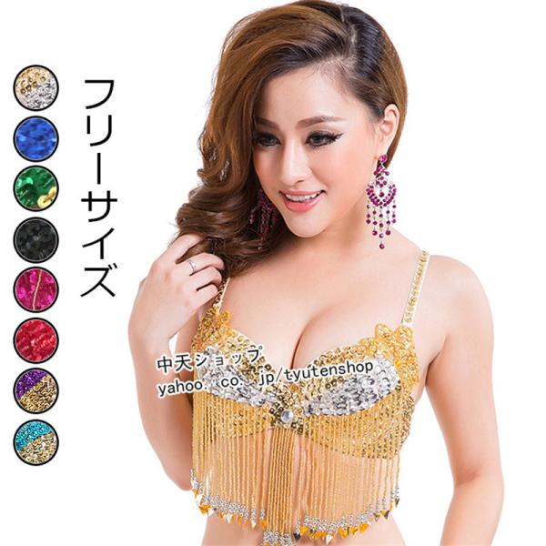 ◆セット内容：ブラジャー（※他は商品に含まれません）◆素材：　ポリエステル　 その他モデル着用画像では若干色味が異なる場合がございますので、下記のカラー画像をご参考になさって下さい。形や色が多少異なることがございます、ご了承くださいませ。◆...