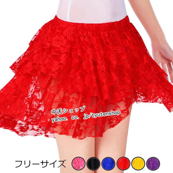 ◆セット内容：スカート  （※他は商品に含まれません）◆素材：　ポリエステル　 その他モデル着用画像では若干色味が異なる場合がございますので、下記のカラー画像をご参考になさって下さい。形や色が多少異なることがございます、ご了承くださいませ。...