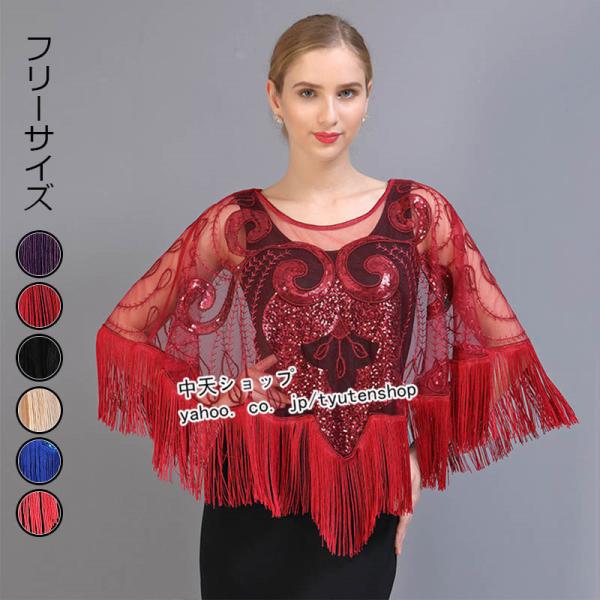 ◆セット内容：マント（※他は商品に含まれません）◆素材：　ポリエステル　 その他◆裏地：なしモデル着用画像では若干色味が異なる場合がございますので、下記のカラー画像をご参考になさって下さい。形や色が多少異なることがございます、ご了承ください...