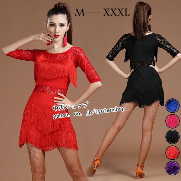 ◆セット内容：ワンピース （※他は商品に含まれません）◆素材：　ポリエステル　 その他モデル着用画像では若干色味が異なる場合がございますので、下記のカラー画像をご参考になさって下さい。形や色が多少異なることがございます、ご了承くださいませ。...