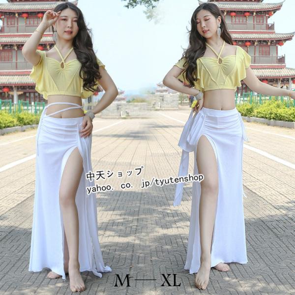 ◆セット内容：トップス+スカート（※他は商品に含まれません）◆素材：　ポリエステル　 その他モデル着用画像では若干色味が異なる場合がございますので、下記のカラー画像をご参考になさって下さい。形や色が多少異なることがございます、ご了承ください...