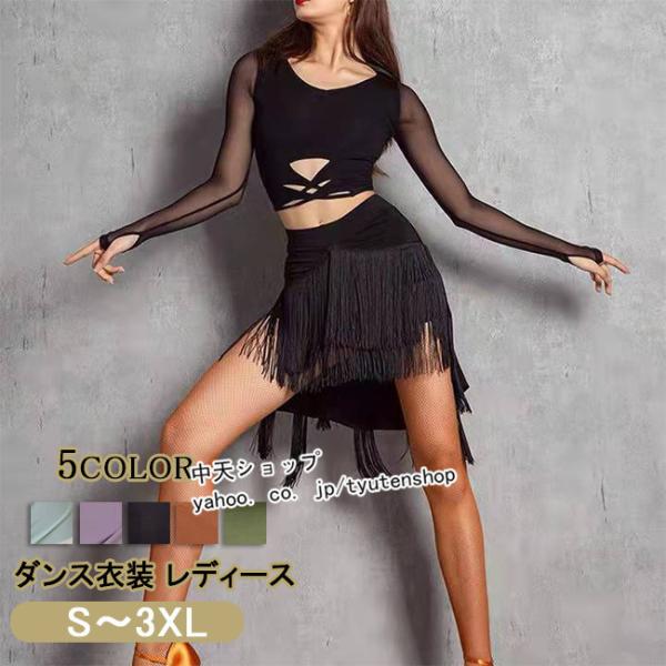 ◆セット内容：トップス（※他は商品に含まれません）スカート（※他は商品に含まれません）２点：トップス+スカート　 （※他は商品に含まれません）◆素材：　ポリエステル　スパンデックス　 その他モデル着用画像では若干色味が異なる場合がございます...