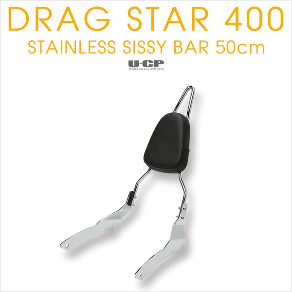 素材は錆びにくいステンレスを使用しています。アメリカンにはかかせないカスタムパーツ！・シーシーバー、サイドアーム、パッドのセット・純正のボルトを使い簡単に装着可能・材質：ステンレス(ポリッシュ仕上げ)・パッドサイズ：約170（底辺）×約22...