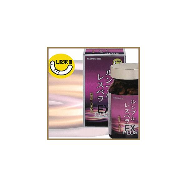 【発売日：2020年05月18日】■内容量　90カプセル　　■お召し上がり方1日２〜３カプセルを目安に、水またはぬるま湯などでお召し上がりください。　■原材料名ミミズ乾燥粉末、マルトデキストリン、田七人参末、ブドウ種子エキス末（レスベラトロ...