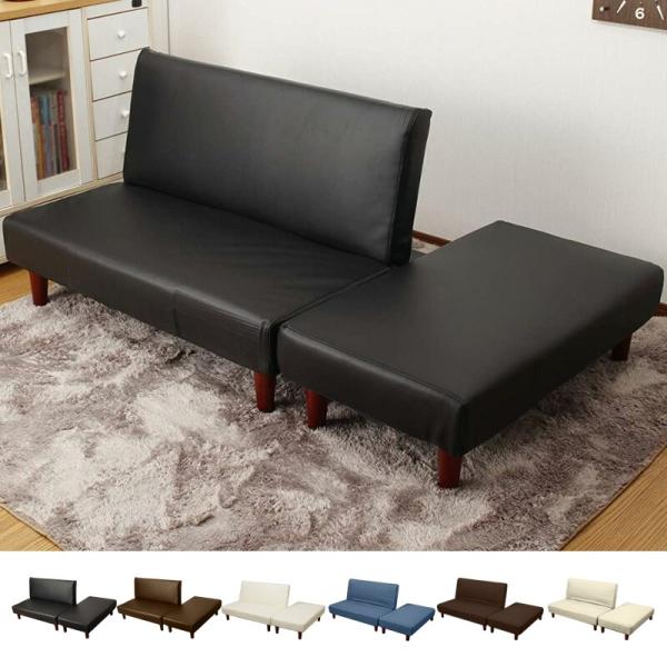 2人掛けソファとスツールがセットになった分割タイプのソファベッドスタイルは自由自在 42段階リクライニングで角度調節思いのまま楽しめます対面スタイルにもチェンジするので会話するときも重宝！天然木脚は取り外し可能でフロアソファーとしても活用で...