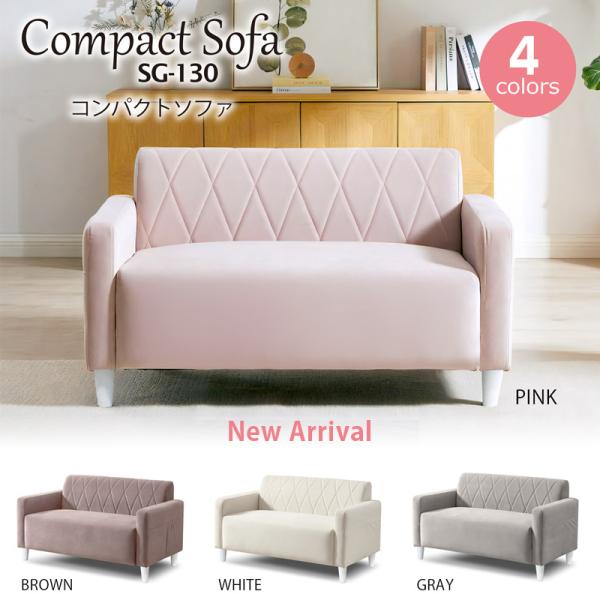 ワンルームなど狭い空間でも置ける超コンパクトさが人気。1人でゆったり広めに使ったり、お子様と一緒にテレビを見たりしてリラックス。使いやすいサイドポケットは小物や雑誌が収納出来て何かと便利。カジュアルでおちつきのあるシンプルなデザインで空間を...