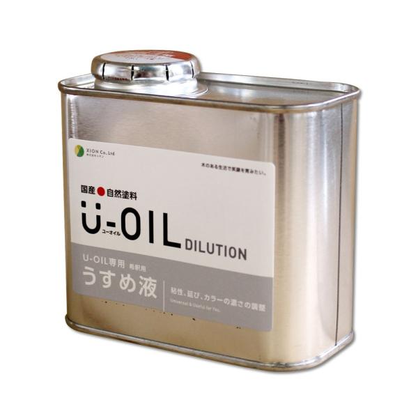 商品の特徴 U-OILを希釈する専用のうすめ液です。特長(1)天然由来の安心、安全なうすめ液です。(2)主に、U-OILの粘性、延びを調整したいときに使用します。【例】冬場に塗料の粘性が高くなり、塗りにくいと感じた場合(3)天然溶剤を使用し...