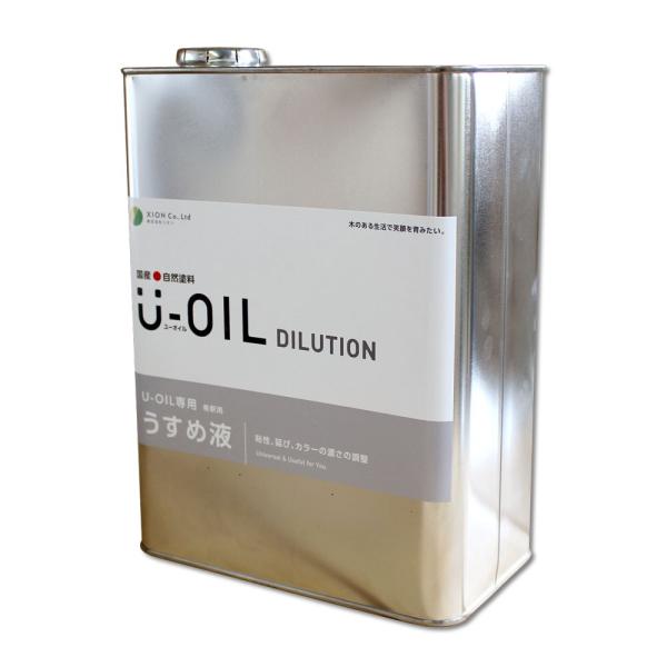 商品の特徴 U-OILを希釈する専用のうすめ液です。特長(1)天然由来の安心、安全なうすめ液です。(2)主に、U-OILの粘性、延びを調整したいときに使用します。【例】冬場に塗料の粘性が高くなり、塗りにくいと感じた場合(3)天然溶剤を使用し...