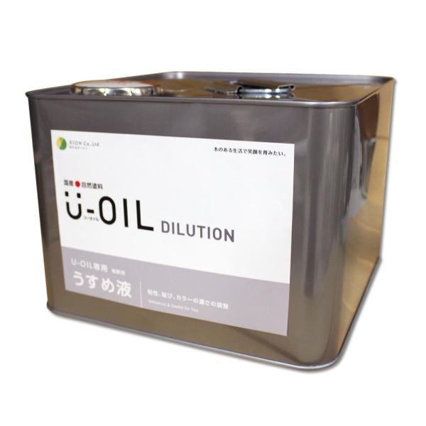 商品の特徴 U-OILを希釈する専用のうすめ液です。特長(1)天然由来の安心、安全なうすめ液です。(2)主に、U-OILの粘性、延びを調整したいときに使用します。【例】冬場に塗料の粘性が高くなり、塗りにくいと感じた場合(3)天然溶剤を使用し...