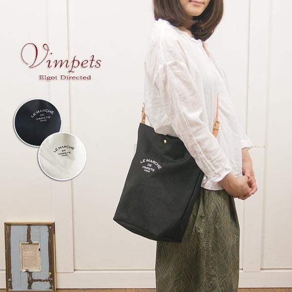 バケツ型シルエットのキャンバスバッグ。1つのベルトで肩掛け。斜めがけの2WAYで使えます。縦型なので収納力も充分。シンプルな色使いでコーディネートに幅も広く使い勝手の良いバッグです。■商品番号：im-mv157455