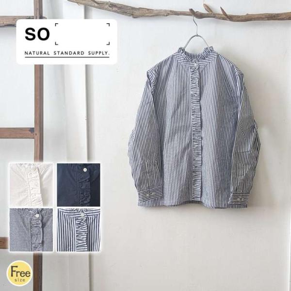 ?【襟とフロントのフリルが魅力のコットンブラウス】襟元とフロントに施されたフリル使いが、顔周りを華やかに彩るデザイン。さらりとした手触りのコットン生地により、一日中快適に過ごせる作りになっています。甘さを抑えた上品な仕上がりで、大人の日常に...