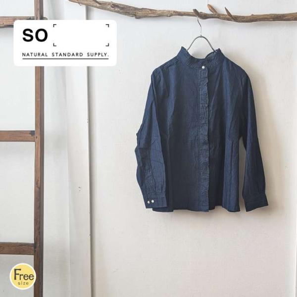 【フリルとデニムの絶妙なバランス。カジュアルに華やぐブラウス】襟元とフロントに施されたフリルが、顔周りに程よい甘さを添えるデザイン。素材にはカジュアル感たっぷりのデニムダンガリー生地を採用。さらりとした肌触りで、春夏のお出かけも涼やかに過ご...