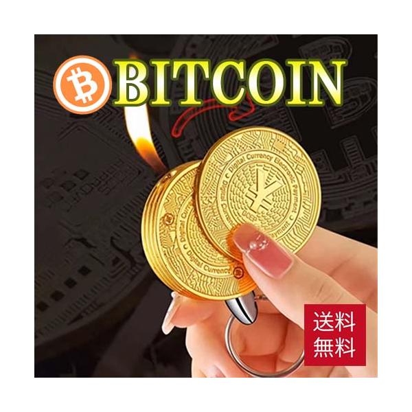 ●ビットコインのロゴをかたどったジョークライターです。●下部にガスを入れてください。(ガスは別売り)●横にスライドを引いて着火します●ジェットタイプではありません。●40mmX79mmX12mm 49g＊TikTok では動画もあります。U...