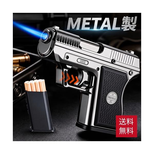 メタル製ピストル型タバコケース兼用ライターです。●見た目は小さいモデルガンです。●前部サイドにガスを入れてください。(ガスは別売り)●プラスチックマガジン1本付き。●ロングタイプたばこ不可(8cmくらいまで）●収納可能本数は１０本前後です。...