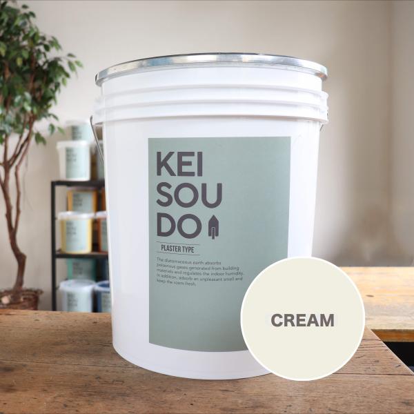 【 KEISOUDO PLASTER 】「バランスあるオリジナルブレンド」に拘りを持つ 　珪藻土 内装仕上げ材 塗料（塗り壁左官材） ■練り込みタイプの内装用珪藻土壁材　フタを開けて、すぐに塗ることができます　プロの方にも！DIYの方にも！...