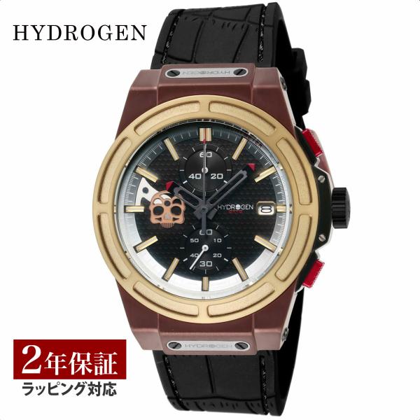 ハイドロゲン HYDROGEN OTTO / 1歩先を行く燃料(=水素)という意味でネーミングされた、イタリアのラグジュアリースポーツブランド。ハイドロゲンウォッチは、「ラグジュアリースポーツウェア」を体現する腕時計です。2003年のデビュ...