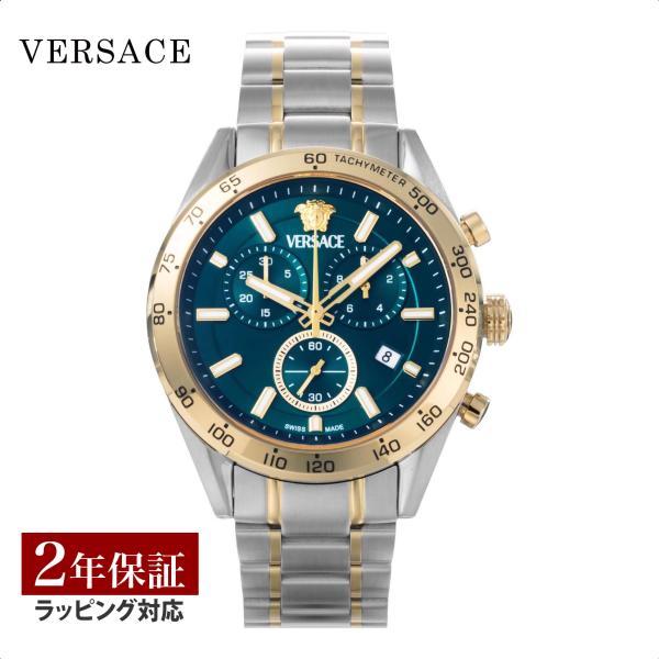 VERSACE(ヴェルサーチェ)は、1978年にジャンニ・ヴェルサーチェにより設立された、イタリア・ローマを本拠地とする世界的ファッションブランドです。ジャンニ・ヴェルサーチェの出身地である南イタリアのレッジョ・カラブリアは、古代ギリシャ時...