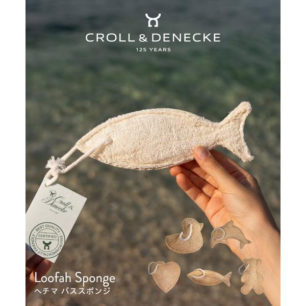 ITEM INFORMATIONクロール&amp;デネッケ Croll &amp; Denecke  61100  ユニセックス ボディスポンジ型番61100 サイズ【DUCK/ダック】12×12.5cm【DOLPHIN/ドルフィン】10×...