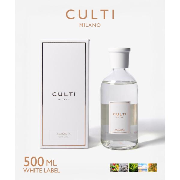 ITEM INFORMATIONクルティ CULTI    アロマディフューザー香りARAMARA / アラマーラMAREMINERALE / マーレミネラーレTHE / テTESSUTO / テシュートMEDITERRANEA / メディ...