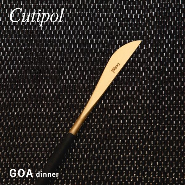 クチポール Cutipol ゴア GO03GB メンズ レディース カトラリーカラーゴールド×ブラック / GOLD×BLACK / GO03GBゴールド×ブラウン / GOLD×BROWN / GO03BGBゴールド×ブルー / GOLD...